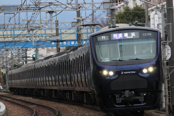 相模鉄道 相鉄12000系電車 12106 相模大塚駅 鉄道フォト・写真 by かいり@京急民さん | レイルラボ(RailLab)