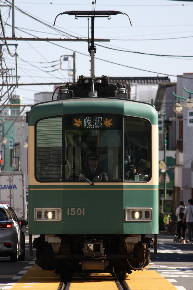 江ノ島電鉄1000形電車 1501 江ノ島駅 鉄道フォト・写真 by かいり@京急民さん | レイルラボ(RailLab)