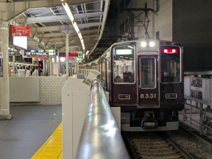 阪急電鉄 阪急8300系電車 8331 桂駅 鉄道フォト・写真 by GTOTaisakunさん | レイルラボ(RailLab)