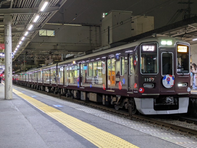 阪急電鉄 阪急1000系電車(2代) 1107 十三駅 鉄道フォト・写真 by GTOTaisakunさん | レイルラボ(RailLab)