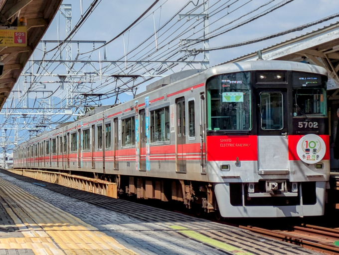 山陽電車 山陽電気鉄道5000系電車 5702 武庫川駅 鉄道フォト・写真 by GTOTaisakunさん | レイルラボ(RailLab)