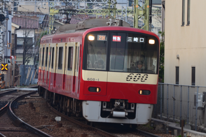 京急600形 608F編成 (久里浜検車区) 鉄道フォト | レイルラボ(RailLab)