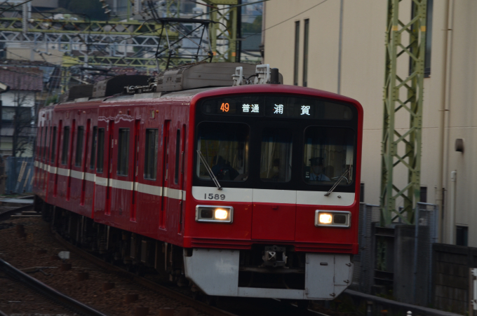 京急電鉄 京急1500形電車 1589 金沢八景駅 (京急) 鉄道フォト・写真 by vivace115さん | レイルラボ(RailLab)