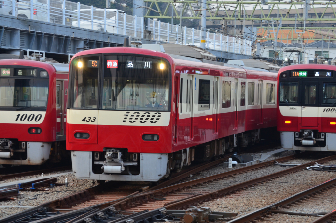 京急電鉄 京急1000形電車(2代) 1433 金沢八景駅 (京急) 鉄道フォト・写真 by vivace115さん | レイルラボ(RailLab)