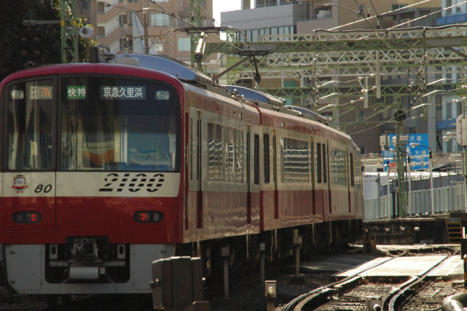京急電鉄 京急2100形電車 2180 北品川駅 鉄道フォト・写真 by Kitasenzyuさん | レイルラボ(RailLab)