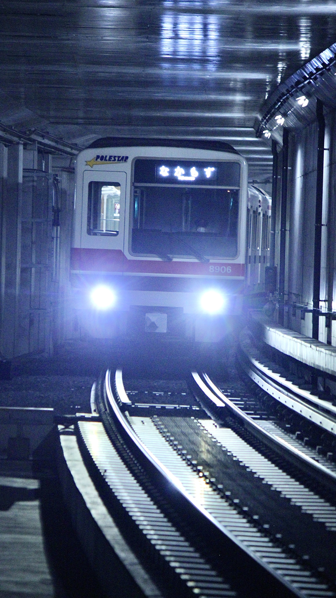 北大阪急行電鉄 箕面船場阪大前駅 鉄道フォト・写真 by negitamaさん | レイルラボ(RailLab)