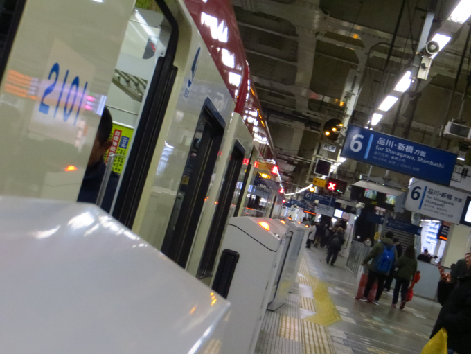 京急電鉄 京急蒲田駅 鉄道フォト・写真 by Central-315さん | レイルラボ(RailLab)