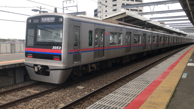 京成電鉄 京成3000形電車 3053-8 新鎌ヶ谷駅 (北総) 鉄道フォト・写真 by MEITETSU-5109さん | レイルラボ(RailLab)