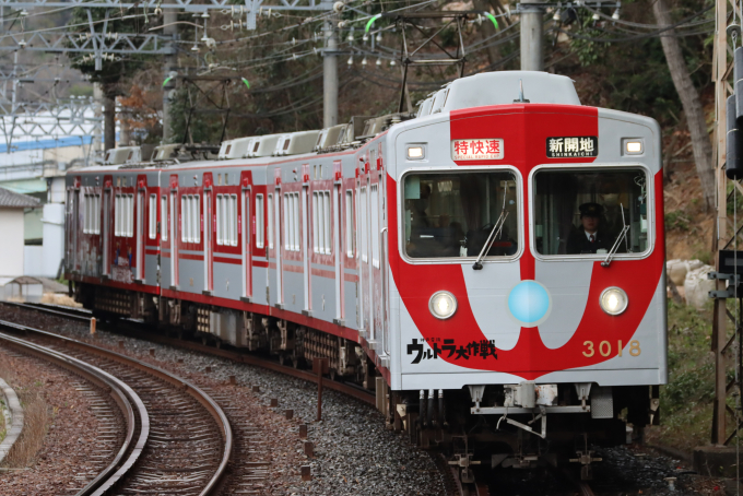 神戸電鉄 神戸電気鉄道3000系電車 3017 箕谷駅 鉄道フォト・写真 by KB27さん | レイルラボ(RailLab)