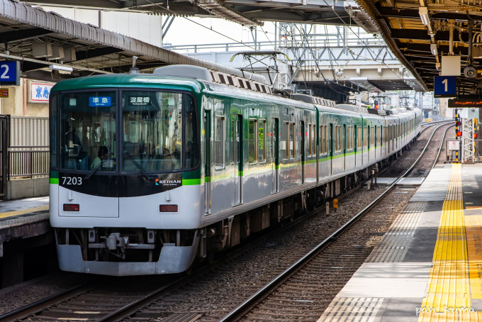 京阪電鉄 京阪7200系電車 7203 東福寺駅 (京阪) 鉄道フォト・写真 by pan_kumaさん | レイルラボ(RailLab)