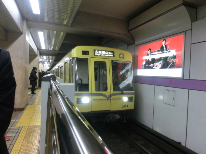 名古屋市交通局2000形電車 黄電メモリアルトレイン 2134 金山駅 (愛知県|名古屋市営地下鉄) 鉄道フォト・写真 by S.K.さん ...