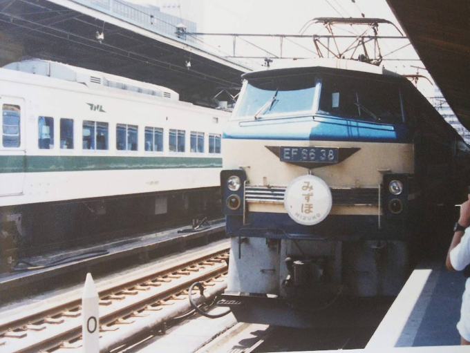 国鉄 EF66-38 みずほ EF66-38 東京駅 (JR) 鉄道フォト・写真 by まさぷーさん | レイルラボ(RailLab)