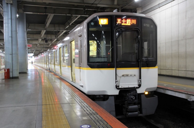近畿日本鉄道 近鉄5820系電車 急行 5752 大阪上本町駅 鉄道フォト・写真 by Yoshi＠LC5820さん | レイルラボ(RailLab)