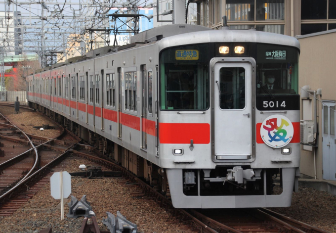 山陽電車 山陽電気鉄道5000系電車 5014 尼崎駅 (阪神) 鉄道フォト・写真 by Yoshi＠LC5820さん | レイルラボ ...
