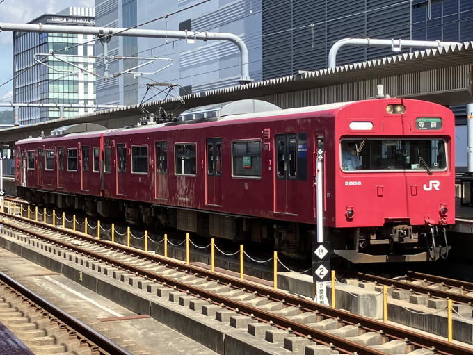 JR西日本 国鉄103系電車 クモハ103-3508 姫路駅 鉄道フォト・写真 by Naraさん | レイルラボ(RailLab)