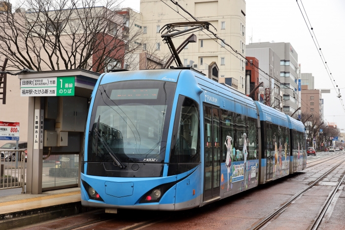 福井鉄道F1000形電車 F1002-1 福井城址大名町駅 鉄道フォト・写真 by norikadさん | レイルラボ(RailLab)