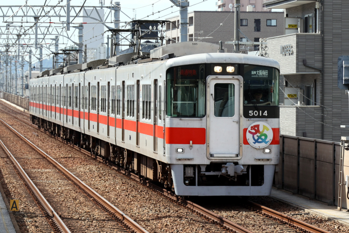 山陽電車 山陽電気鉄道5000系電車 5014 新在家駅 鉄道フォト・写真 by norikadさん | レイルラボ(RailLab)