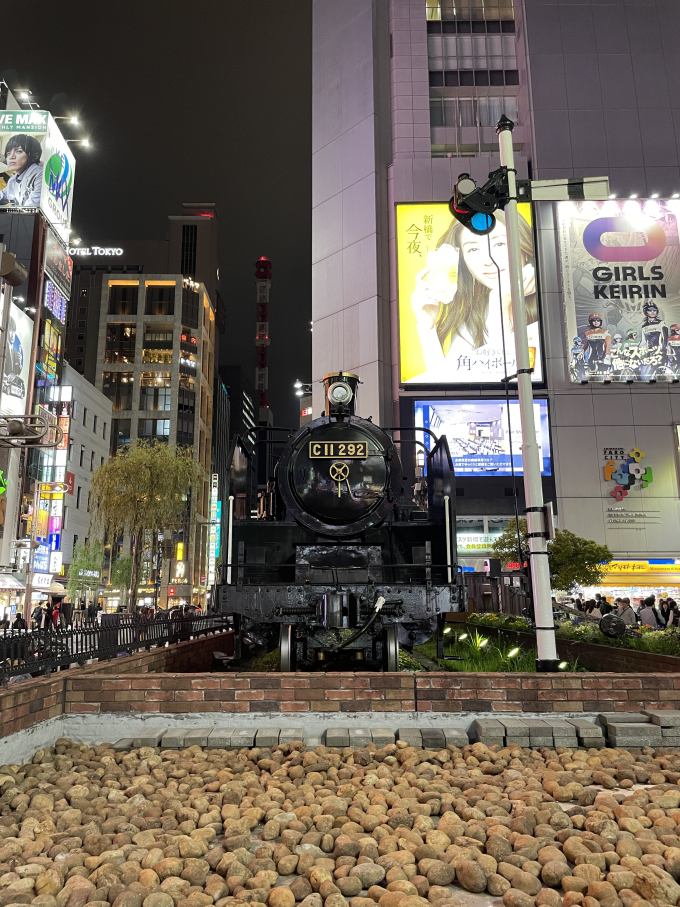 JR東日本 国鉄C11形蒸気機関車 C11-292 新橋駅 (JR) 鉄道フォト・写真 by norikadさん | レイルラボ(RailLab)