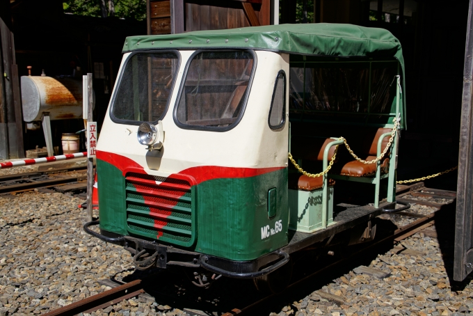 林野庁長野営林局管 上松運輸営林署 岩崎レール工業 LM5A モーターカー MC No.65 上松駅 鉄道フォト・写真 by ちゃぽんさん ...