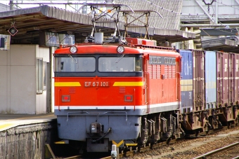 国鉄EF67形電気機関車 鉄道フォト | レイルラボ(RailLab)