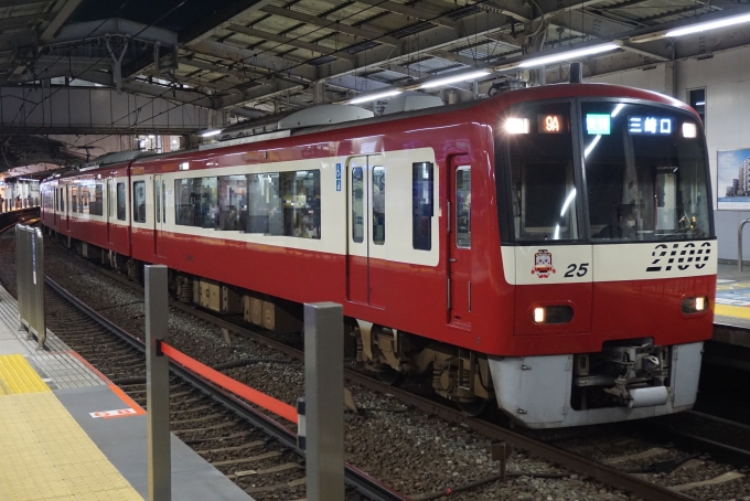 京急電鉄 京急2100形電車 2125 品川駅 (京急) 鉄道フォト・写真 by トレインさん | レイルラボ(RailLab)