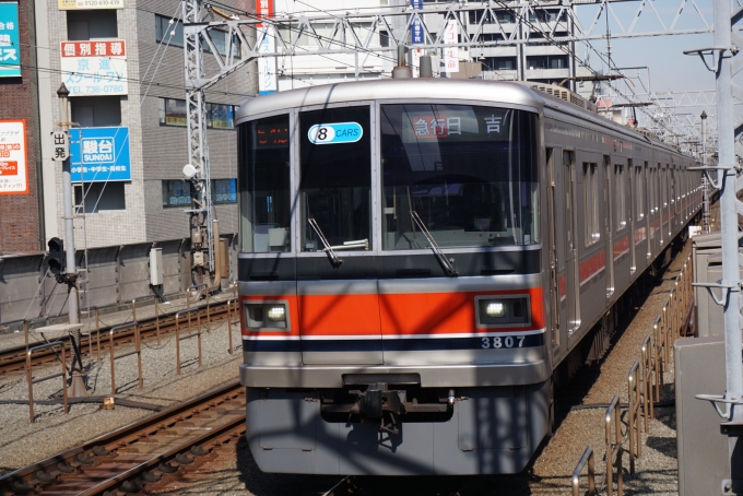 東急電鉄 東急3000系電車 3807 武蔵小杉駅 (東急) 鉄道フォト・写真 by トレインさん | レイルラボ(RailLab)