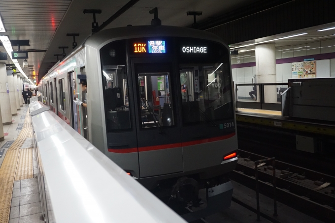 東急電鉄 東急5000系電車 5014 九段下駅 (東京メトロ) 鉄道フォト・写真 by トレインさん | レイルラボ(RailLab)