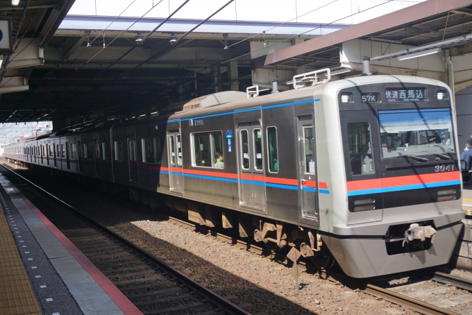 京成電鉄 京成3000形電車 3041-8 八千代台駅 鉄道フォト・写真 by トレインさん | レイルラボ(RailLab)