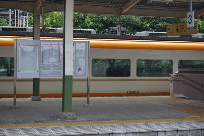 近畿日本鉄道 近鉄12400系電車 12602 五十鈴川駅 鉄道フォト・写真 by トレインさん | レイルラボ(RailLab)