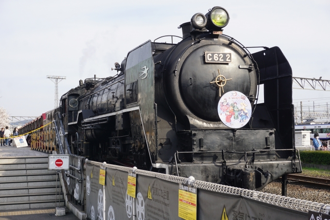 JR西日本 国鉄C62形蒸気機関車 C62 2 梅小路京都西駅 鉄道フォト・写真 by トレインさん | レイルラボ(RailLab)