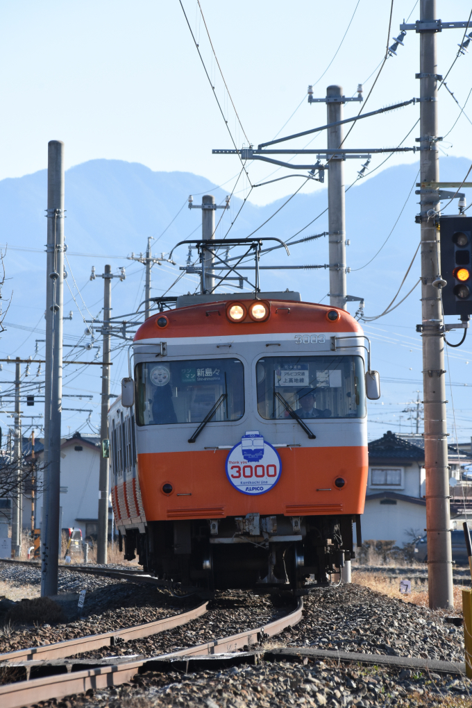 アルピコ交通 松本電気鉄道3000形電車 3003 新村駅 鉄道フォト・写真 by おなだいさん | レイルラボ(RailLab)