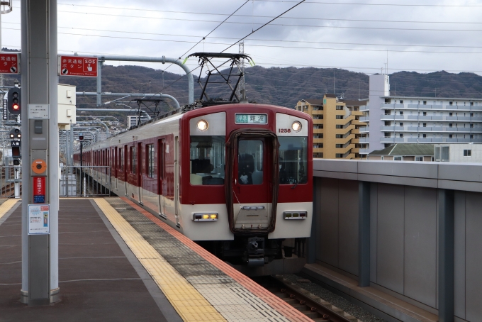 近畿日本鉄道 近鉄1252系電車 1258 東花園駅 鉄道フォト・写真 by kinokuniさん | レイルラボ(RailLab)