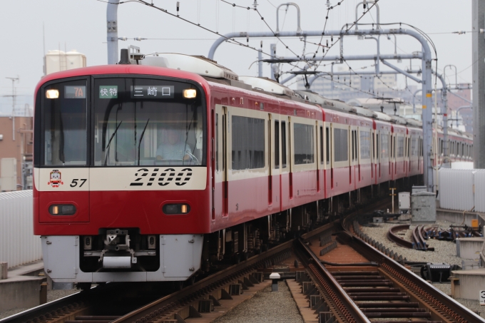 京急電鉄 京急2100形電車 2157 京急蒲田駅 鉄道フォト・写真 by masakiさん | レイルラボ(RailLab)