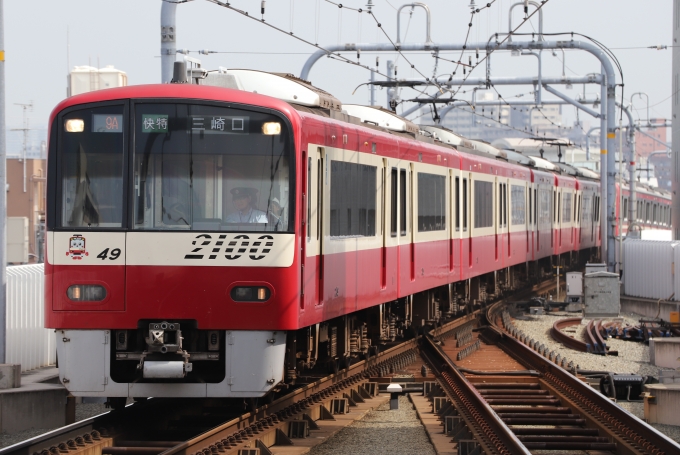 京急電鉄 京急2100形電車 2149 京急蒲田駅 鉄道フォト・写真 by masakiさん | レイルラボ(RailLab)