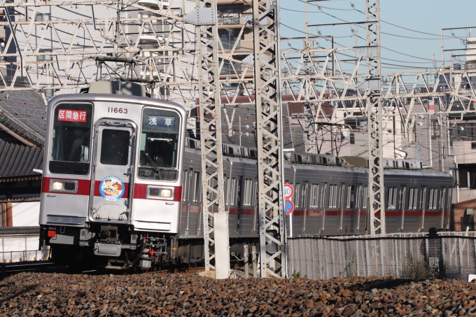 東武鉄道 東武10000系電車 11663 西新井駅 鉄道フォト・写真 by masakiさん | レイルラボ(RailLab)