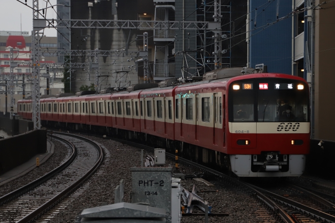 京急600形 604F編成 (久里浜検車区) 徹底ガイド | レイルラボ(RailLab)