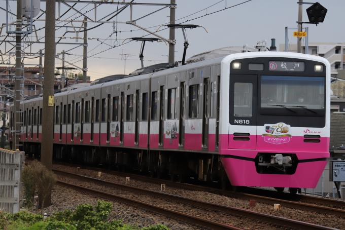 新京成電鉄 新京成N800形電車 N818 薬園台駅 鉄道フォト・写真 by masakiさん | レイルラボ(RailLab)