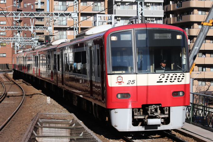 京急電鉄 京急2100形電車 2125 戸部駅 鉄道フォト・写真 by masakiさん | レイルラボ(RailLab)