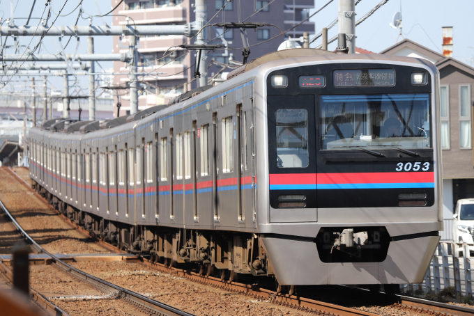 京成電鉄 京成3000形電車 3053-1 堀切菖蒲園駅 鉄道フォト・写真 by masakiさん | レイルラボ(RailLab)