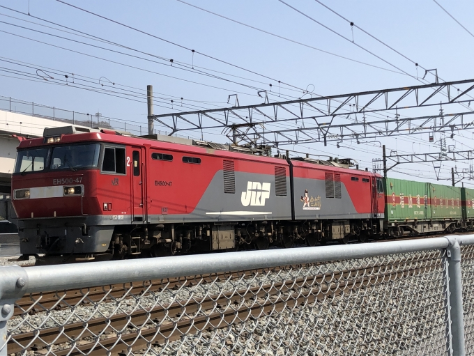 JR貨物EH500形電気機関車 EH500-47 黒崎駅 鉄道フォト・写真 by soraさん | レイルラボ(RailLab)