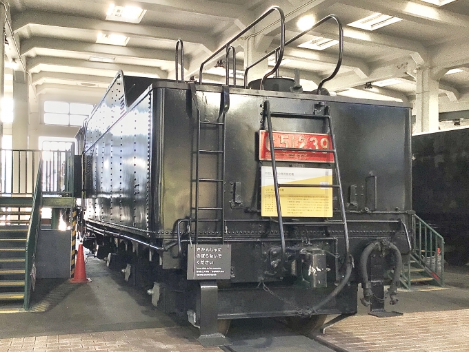 国鉄C51形蒸気機関車 C51-239 梅小路京都西駅 鉄道フォト・写真 by てばどめさん | レイルラボ(RailLab)