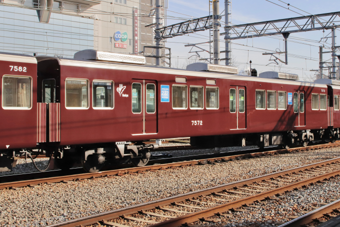 阪急電鉄 阪急7000系電車 7572 西宮北口駅 鉄道フォト・写真 by てばどめさん | レイルラボ(RailLab)