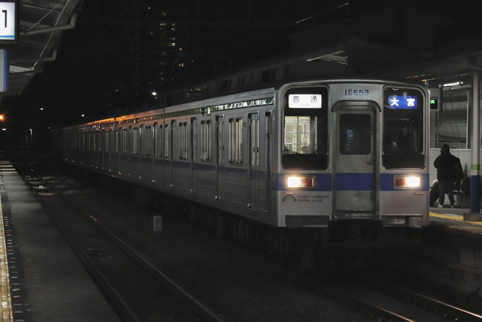 東武鉄道 東武10000系電車 16653 八木崎駅 鉄道フォト・写真 by てばどめさん | レイルラボ(RailLab)