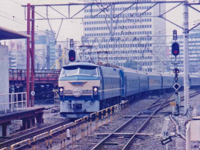 JR西日本 国鉄EF66形電気機関車 あさかぜ EF66 54 東京駅 (JR) 鉄道フォト・写真 by 総武本線沿線鉄道CH【活動停止中】さん | レイルラボ(RailLab)
