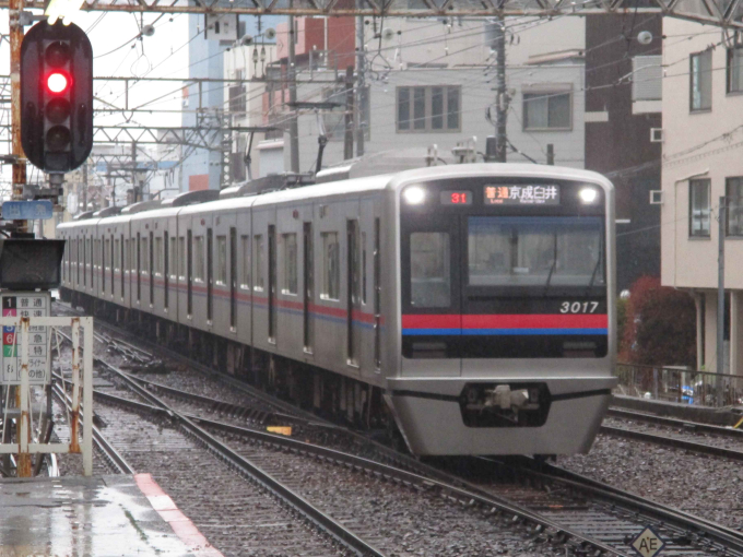 京成電鉄 京成3000形電車 3017-1 京成小岩駅 鉄道フォト・写真 by 総武本線沿線鉄道チャンネルさん | レイルラボ(RailLab)