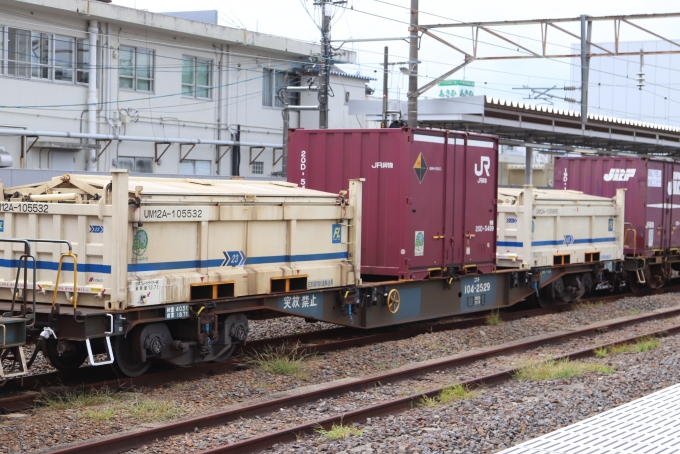 JR貨物コキ100系貨車 コキ104-2529 友部駅 鉄道フォト・写真 by フレッシュマリオさん | レイルラボ(RailLab)