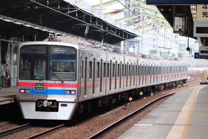 京成電鉄 京成3700形電車 3708 新馬場駅 鉄道フォト・写真 by フレッシュマリオさん | レイルラボ(RailLab)