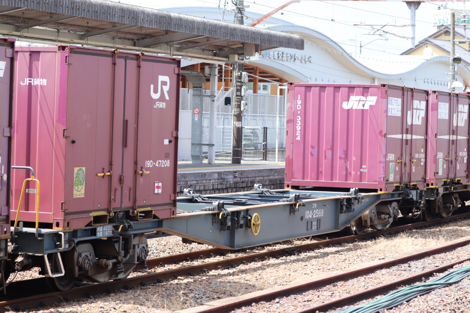 JR貨物コキ100系貨車 コキ104-2568 友部駅 鉄道フォト・写真(拡大) by フレッシュマリオさん | レイルラボ(RailLab)