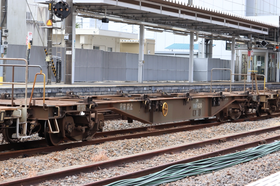 JR貨物コキ100系貨車 コキ104-630 友部駅 鉄道フォト・写真(拡大) by フレッシュマリオさん | レイルラボ(RailLab)