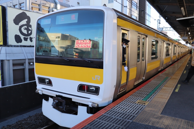 JR東日本E231系電車 クハE231-506 高円寺駅 鉄道フォト・写真 by フレッシュマリオさん | レイルラボ(RailLab)